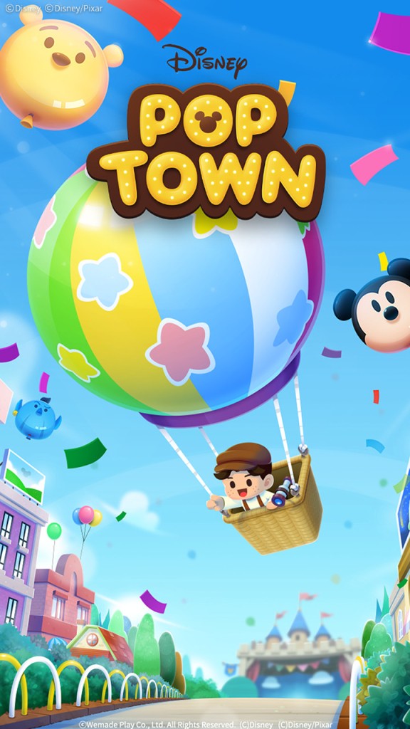 Download Disney POP TOWN (free) for macOS, Android, APK and iOS | Gizmodo