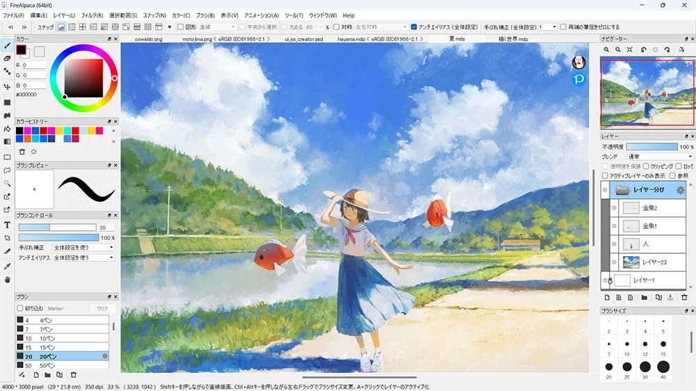 Descargar FireAlpaca (gratis) para Windows, macOS y Linux | Gizmodo