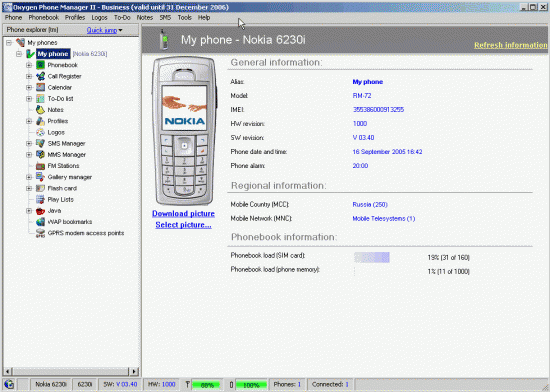 T l charger Oxygen Phone Manager II 2 11 5 Gratuitement Pour Windows T l charger Oxygen Phone Manager II 2 11 5 Gratuitement Pour Windows