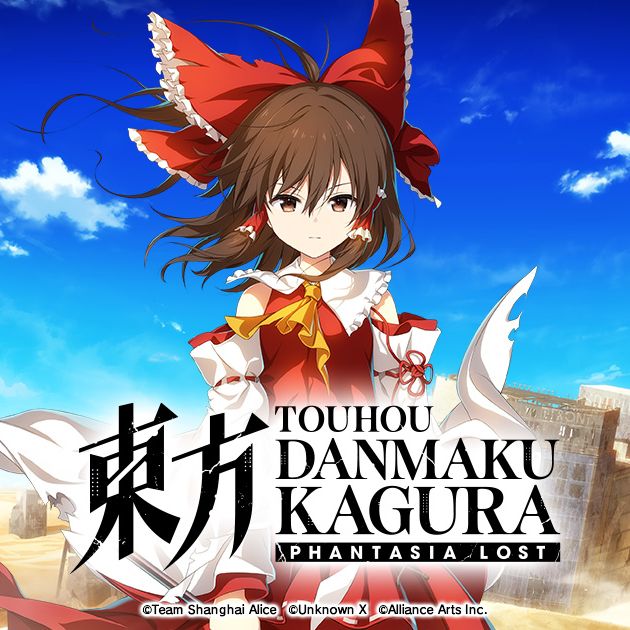 Descargar Touhou Danmaku Kagura Phantasia Lost para Windows | Gizmodo